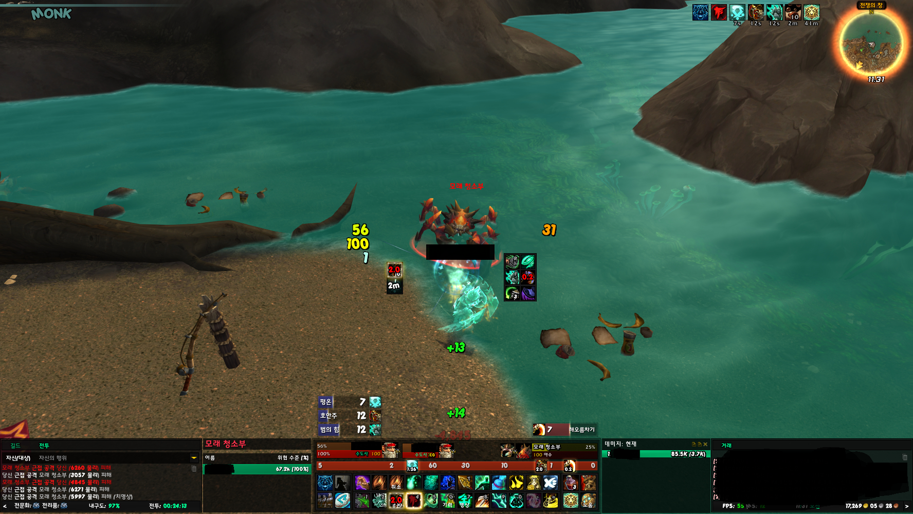 월드 오브 워크래프트 인벤 : elv 개인짜집기 ㅎ.ㅎ - 와우 인벤 애드온 갤러리