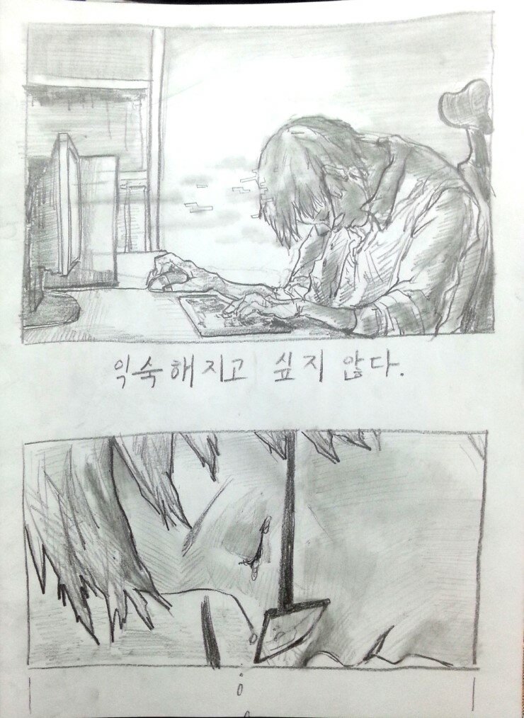 리그오브레전드 인벤 소환사의 협곡에 오신것을 환영합니다 프롤로그 Lol 팬아트카툰 게시판
