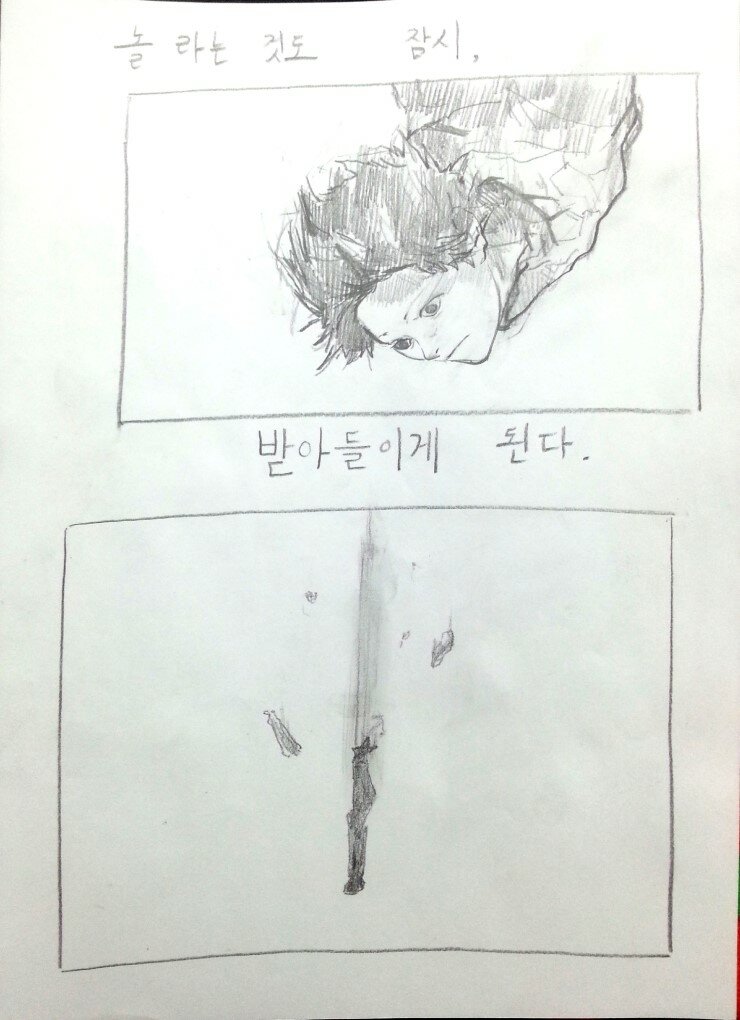 리그오브레전드 인벤 소환사의 협곡에 오신것을 환영합니다 프롤로그 Lol 팬아트카툰 게시판