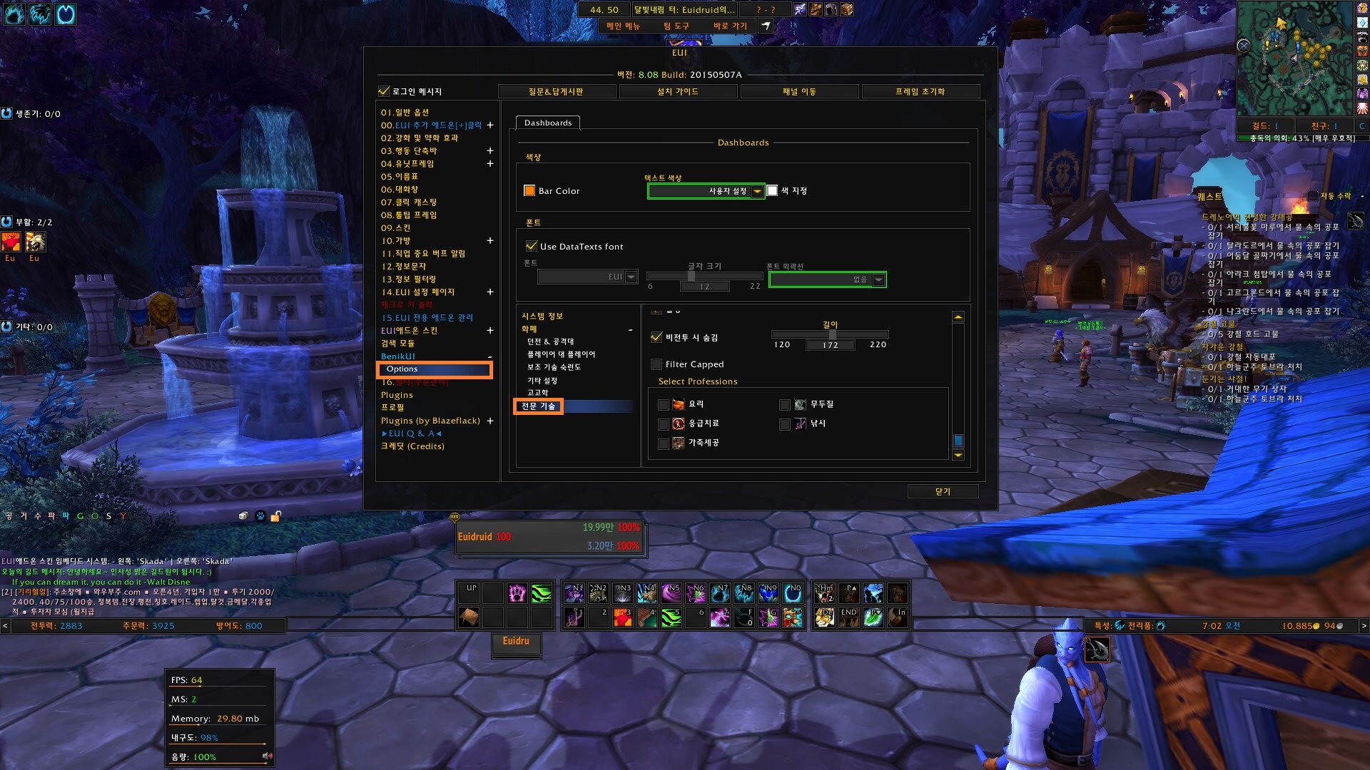 월드 오브 워크래프트 인벤 : ElvUI_BenikUI - 와우 인벤 Tukui 포럼