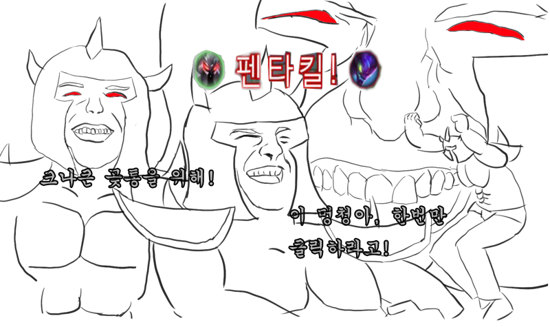리그오브레전드 인벤 펜타킬 모데카이저 신일러스트 Lol 팬아트카툰 게시판
