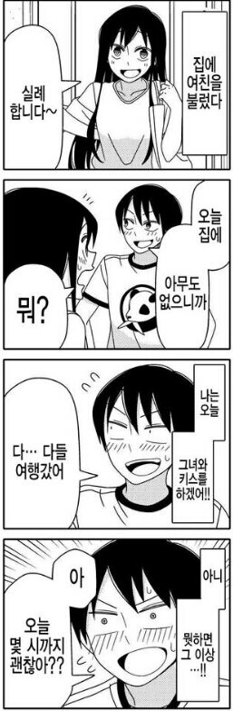 리그오브레전드 인벤 망가추천받아욧
