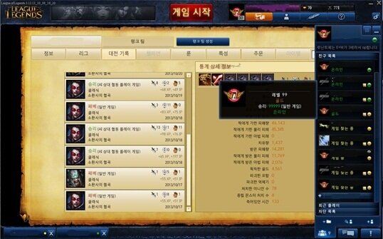 리그오브레전드 인벤 추억팔이 롤 옛날 인터페이스and버그 Lol 인벤 자유 게시판