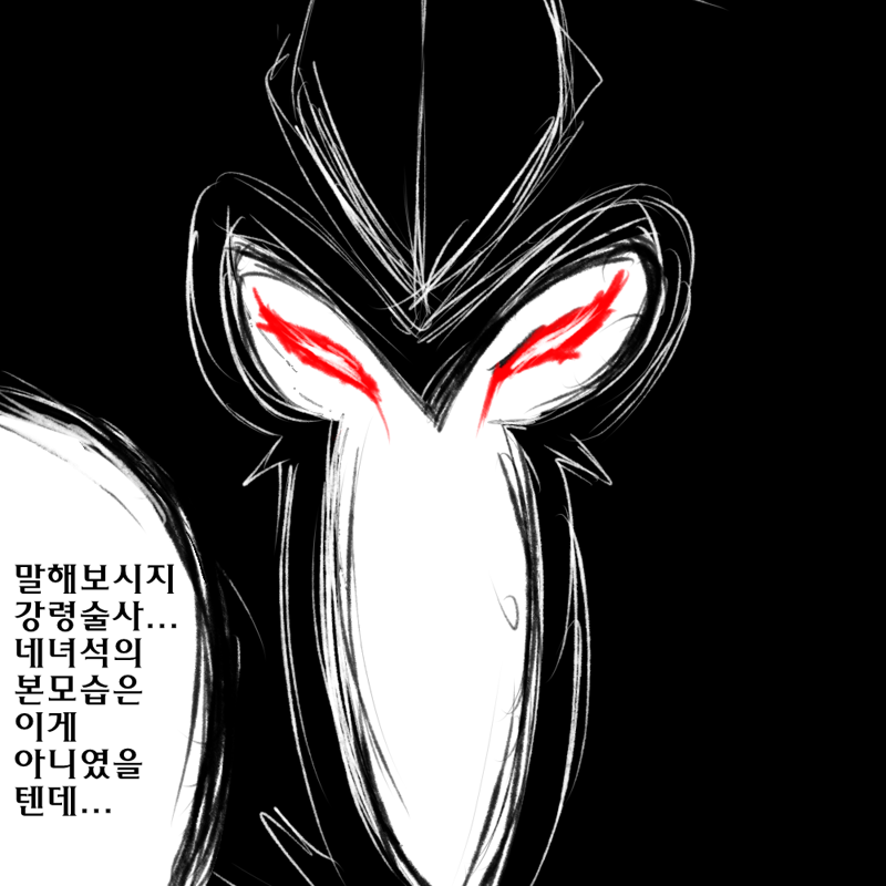 리그오브레전드 인벤 모데카이저 만화 Lol 팬아트카툰 게시판