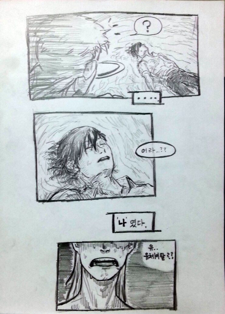 리그오브레전드 인벤 소환사의 협곡에 오신것을 환영합니다 2화 Lol 팬아트카툰 게시판
