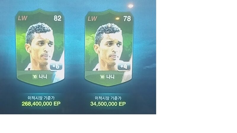 Fc 온라인 인벤 나니 10w시즌 7강 강화 도전입니다 Fc 온라인 인벤 득템강화 자랑 게시판