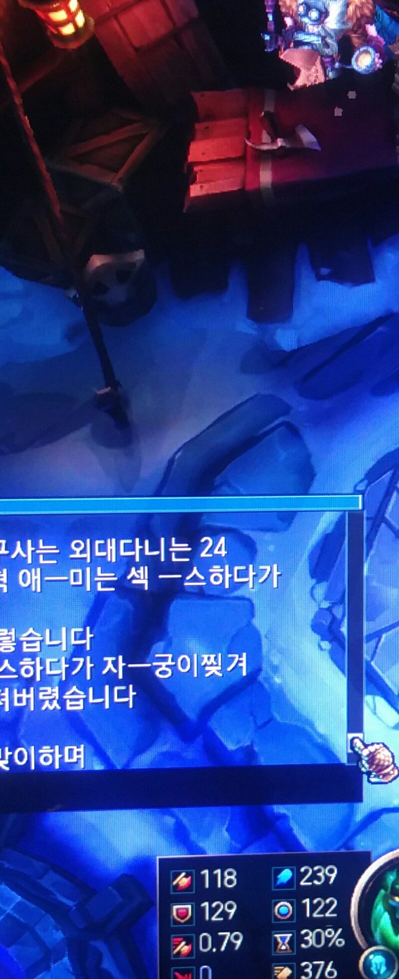 리그오브레전드 인벤 방금 진짜 심한 패드립 들었는데 고소하고싶은데 가능한가요 Lol 인벤 자유 주제 게시판