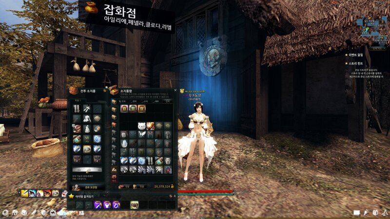 마비노기영웅전 인벤 팔찌함 99개를 한꺼번에 개봉해보았습니다 마영전 인벤 피오나 게시판