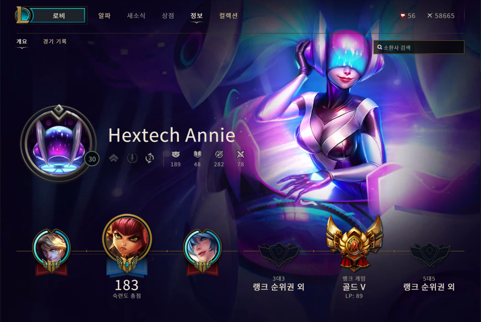 리그오브레전드 인벤 자캐가 뭐죠 Lol 인벤 자유 주제 게시판