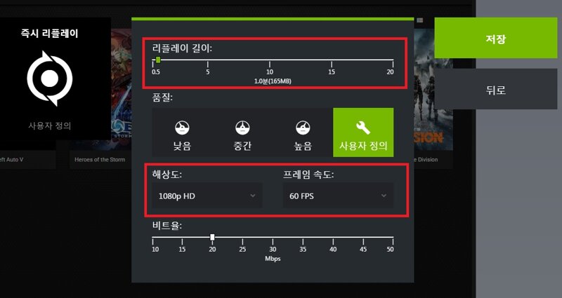 오버워치2 인벤 엔비디아 익스피리언스 즉시리플레이기능 핵 신고용 영상 쉽게구하기 오버워치 팁과 노하우 게시판