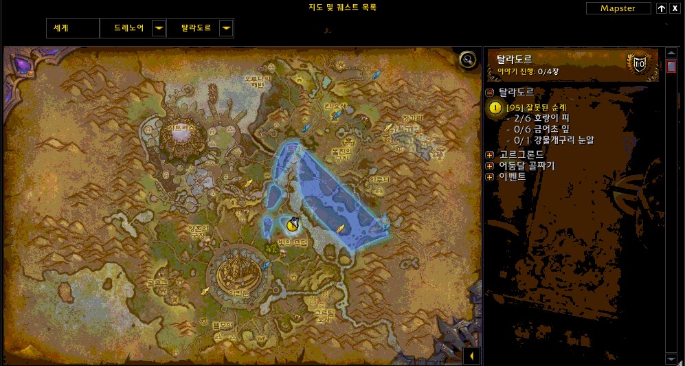 월드 오브 워크래프트 인벤 : mapster 보물상자기능이 안보여요.. - 와우 인벤 Tukui 포럼