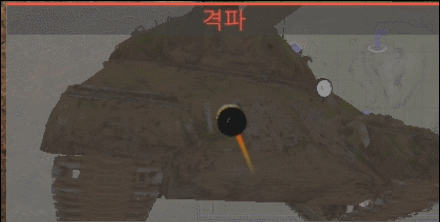 월드오브탱크 인벤 : 현재 워썬더 HESH - 월드오브탱크 인벤 자유게시판