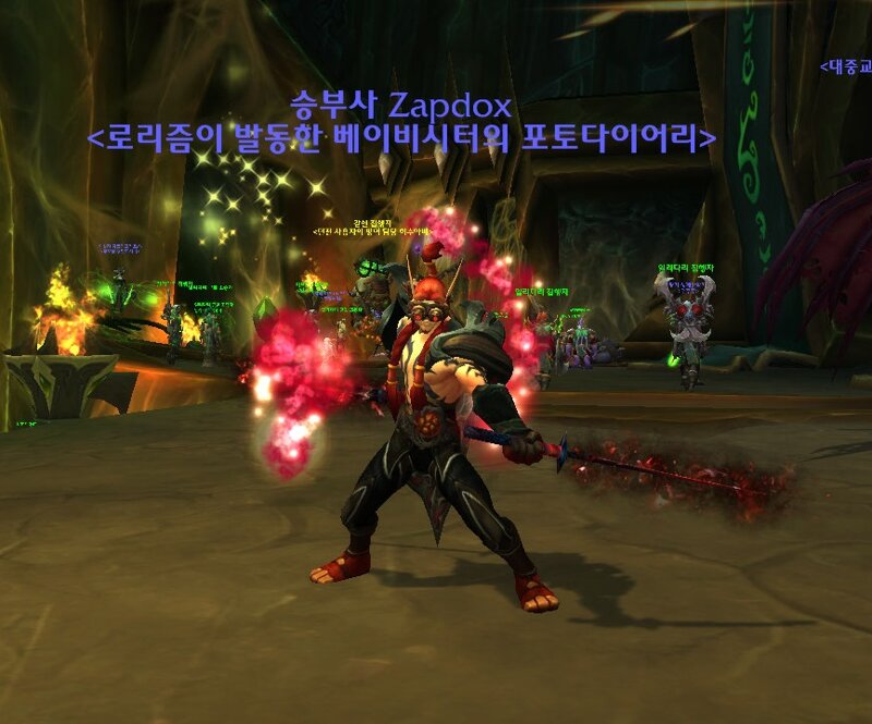 월드 오브 워크래프트 인벤 악몽마부 악마사냥꾼 와우 인벤 커스터마이징 And형상 변환 게시판