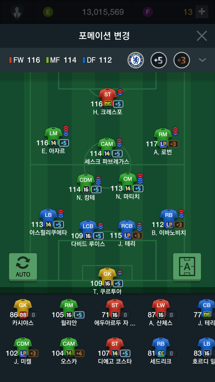 Fc 온라인 인벤 첼시 포메이션 추천좀 Fc 온라인 인벤 선수 추천평가 게시판