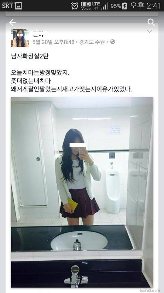 남자화장실야노