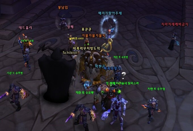 월드 오브 워크래프트 인벤 아군 이름표 애드온은 왜 막는거에요 와우 인벤 레이드 게시판