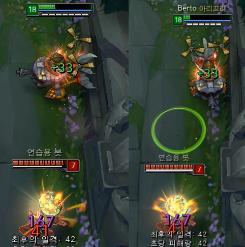 리그오브레전드 인벤 : Meet the Trinity force - LoL 팁과 노하우 게시판