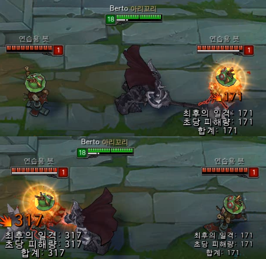 리그오브레전드 인벤 : Meet the Trinity force - LoL 팁과 노하우 게시판