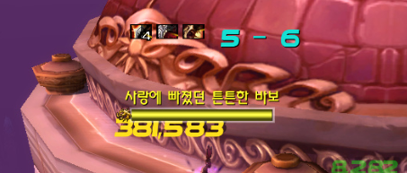 월드 오브 워크래프트 인벤 : shadowed unit frames 대상 디버프 아이콘 - 와우 인벤 흑마법사 게시판