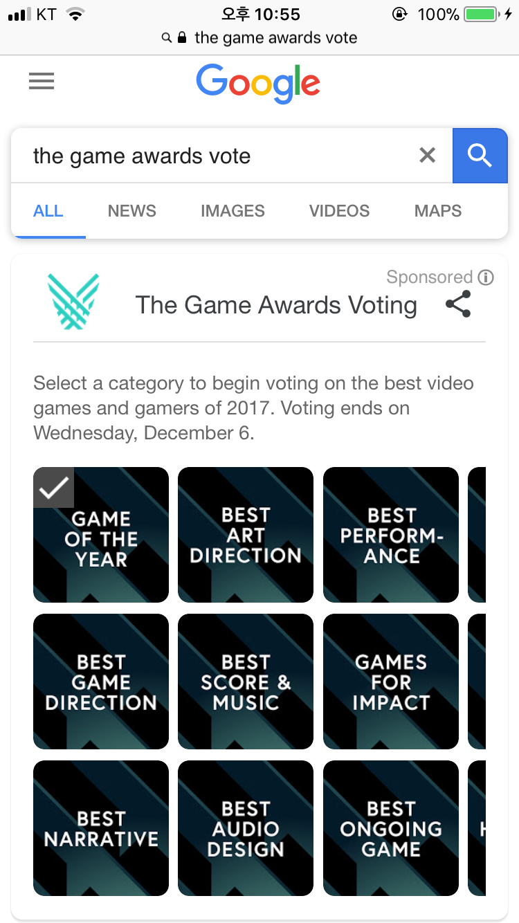 웹진 인벤 : the game awards vote라고 구글에 검색하면 - 오픈이슈갤러리