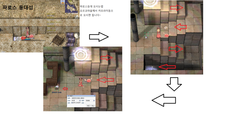라그나로크 인벤 냥다래로전직하기 쉐도우체이서and길로틴크로스 라그나로크 인벤 도둑 직업게시판