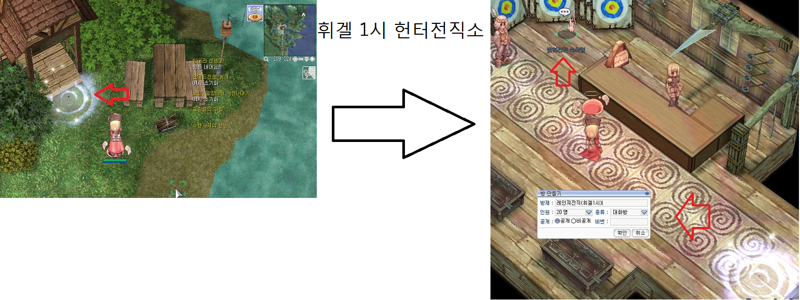 라그나로크 인벤 냥다래전직하는곳 레인저 라그나로크 인벤 궁수 직업게시판