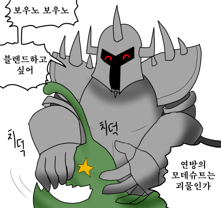 리그오브레전드 인벤 모데카이저 몇 장 Lol 팬아트카툰 게시판