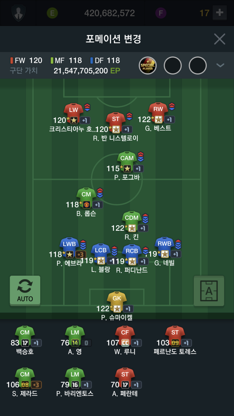 Fc 온라인 인벤 맨유스케버리려고요 Cb추천 바랍니다 Fc 온라인 인벤 질문과 답변 게시판
