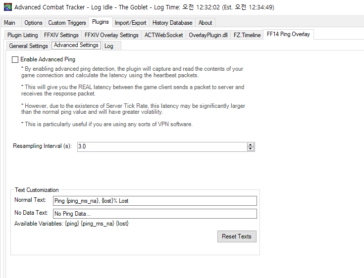 파이널판타지14 인벤 : ACT.FFXIV Ping Overlay - 파이널판타지14 인벤 ACT 게시판