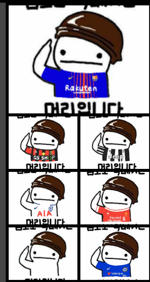 Fc 온라인 인벤 뚝배기 짤 이거말고 있나요 Fc 온라인 인벤 자유게시판