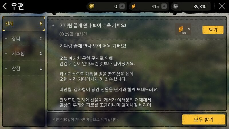 메이플스토리 인벤 메이플x 이건 또 뭔야 너 문과지 메이플스토리 인벤 자유게시판 구