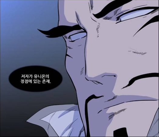메이플스토리 인벤 유니온 전투력 계산기 메이플스토리 인벤 팁과노하우 게시판