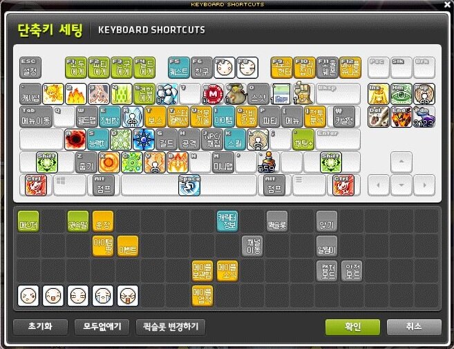 메이플스토리 인벤 컨트롤 주력기 알트 점프 스페이스 텔포 메이플스토리 인벤 자유게시판 구