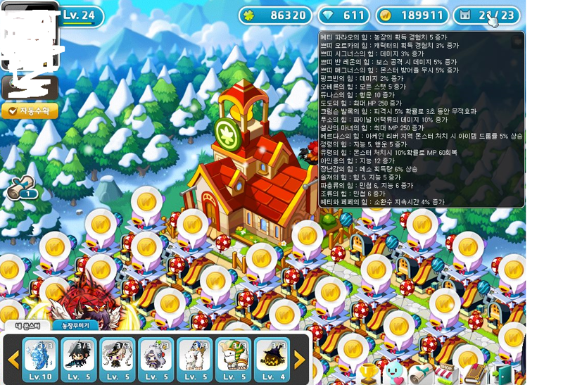 메이플스토리 인벤 플위 하드루시드 격파성공ㅜㅜ 메이플스토리 인벤 마법사 직업게시판