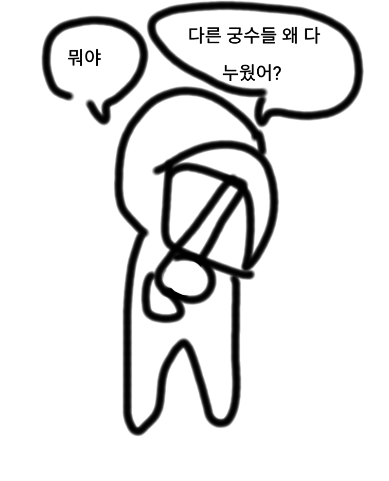 메이플스토리 인벤 다른 궁수들은 울부짖고 있는데 신궁 신규5차 점유율은 언급도 안됨 메이플스토리 인벤 궁수 직업게시판