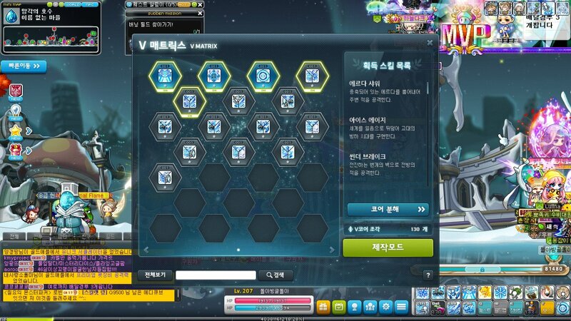 메이플스토리 인벤 썬콜 5차스킬좀 알려주세요 메이플스토리 인벤 마법사 직업게시판