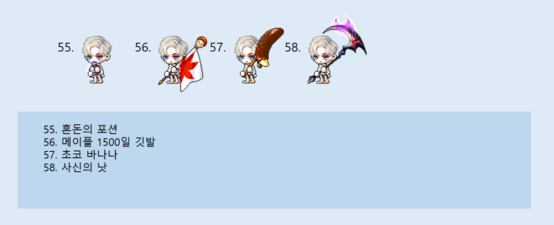 메이플스토리 인벤 테스트서버 두손무기 모션두손검 석궁 두손도끼 두손둔기 메이플스토리 인벤 베스트 유저 리포트 게시판