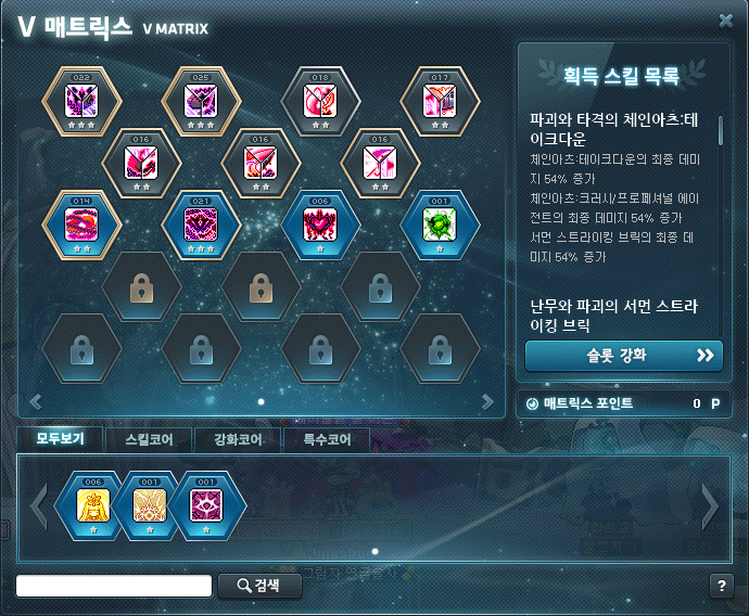 메이플스토리 인벤 카데나 7코어 코강 메이플스토리 인벤 도적 직업게시판