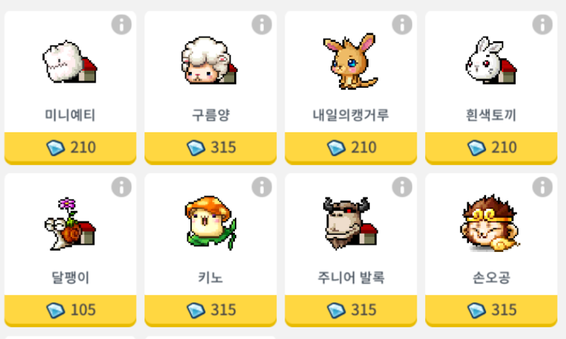 메이플스토리 인벤 ~1013 메m 무제한 Mp펫 획득 출석체크 메이플스토리 인벤 팁과노하우 게시판