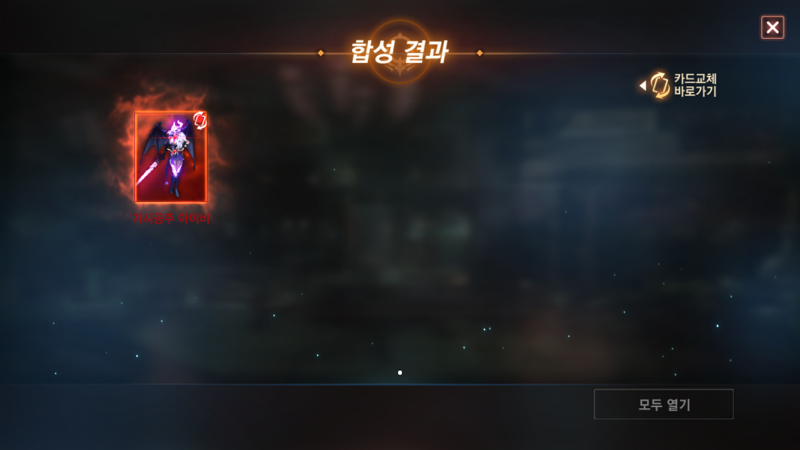 리니지m 인벤 가시공주 아이비 나왔습니다 리니지m 인벤 득템 자랑 갤러리