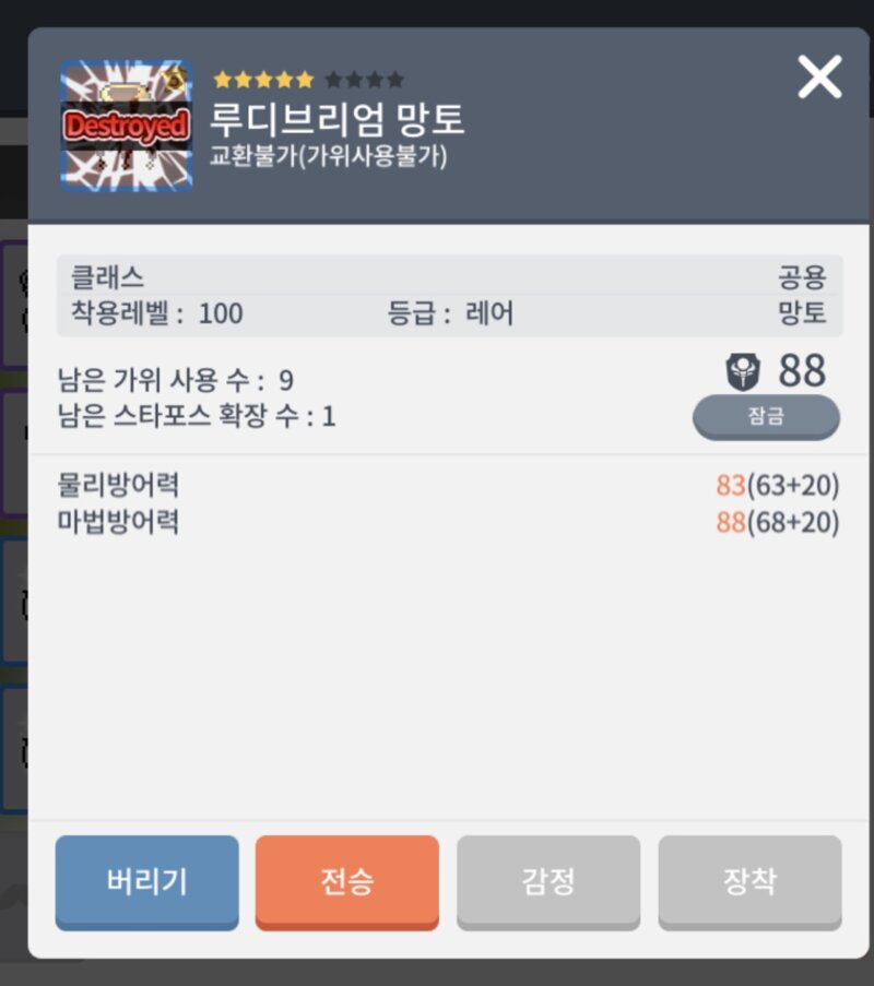 메이플스토리 인벤 메m 스타포스 파괴확률 메이플스토리 인벤 자유게시판 구