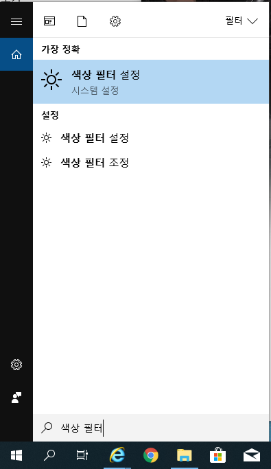 로스트아크 인벤 색약 필독 로스트아크 색약 해결법윈도우10 로스트아크 인벤 팁과 노하우 게시판