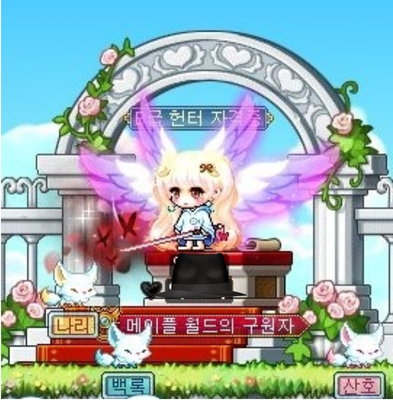 메이플스토리 인벤 데벤져 코디완료♥ 메이플스토리 인벤 코디득템스크린샷 게시판