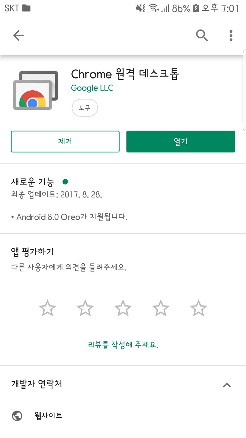 메이플스토리 인벤 Pc방 시간이벤트 꿀팁 모음 메이플스토리 인벤 팁과노하우 게시판