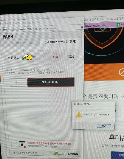 메이플스토리 인벤 메이플 팅기면서 보호모드 메이플스토리 인벤 자유게시판 구