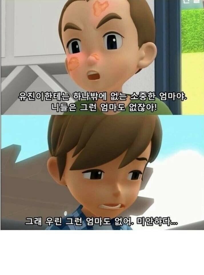 메이플스토리 인벤 요즘 아동애니 메이플스토리 인벤 자유게시판 구