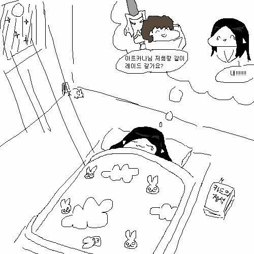 메이플스토리 인벤 이불짤 원본이 뭐임 메이플스토리 인벤 자유게시판 구