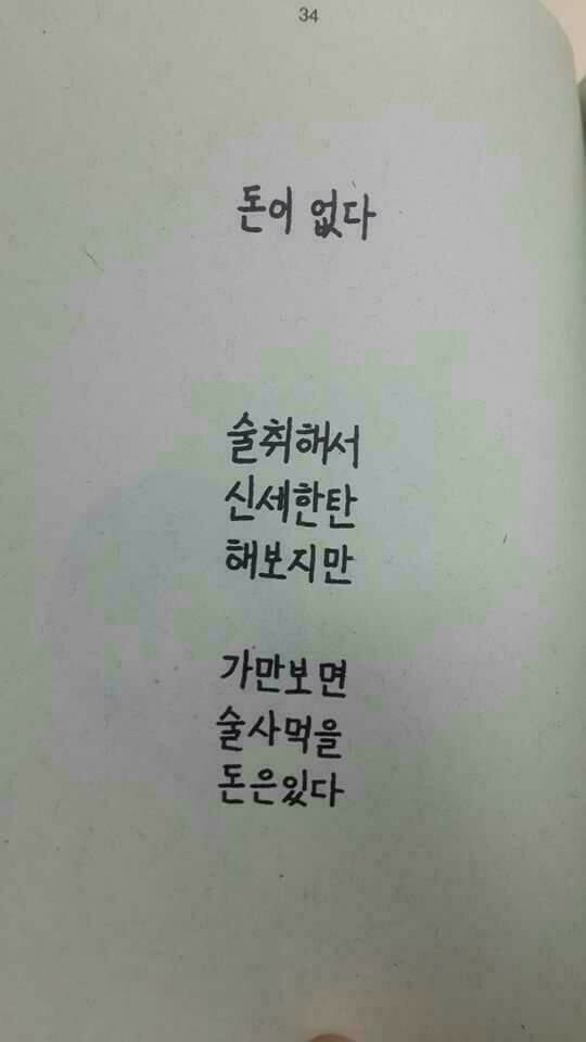 재밌는 시 오픈이슈갤러리 인벤