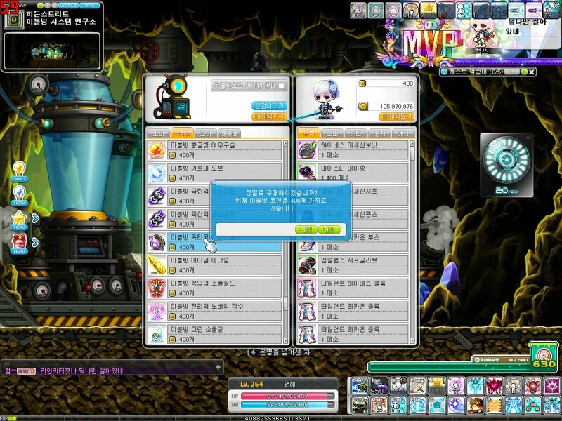 메이플스토리 인벤 공격력 2 올리려고 메이플스토리 인벤 해적 직업게시판