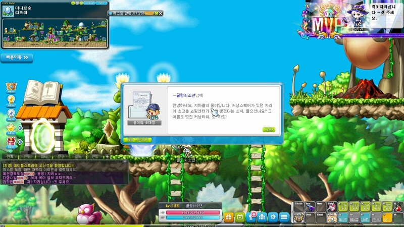 메이플스토리 인벤 스압145이상 캐릭터 대륙이동 미세팁 메이플스토리 인벤 팁과노하우 게시판